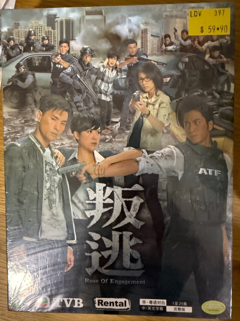 TVB DVD, Hobbies & Toys, Music & Media, CDs & DVDs on Carousell