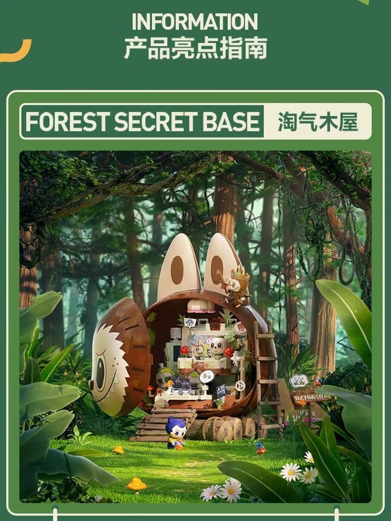 Wts wtt Labubu the monster secret home base playful home popmart brick ...