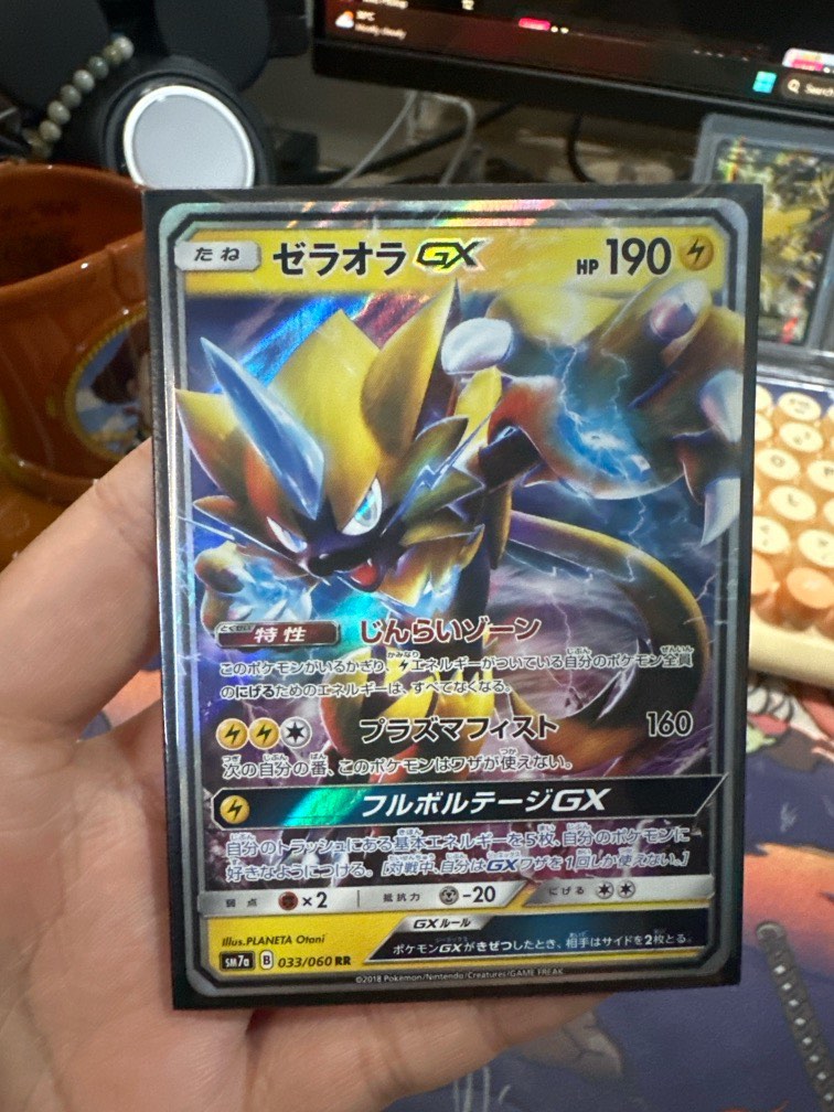 Zeraora GX #33 Pokemon Japanese Thunderclap Spark, Hobbies & Toys, Toys ...