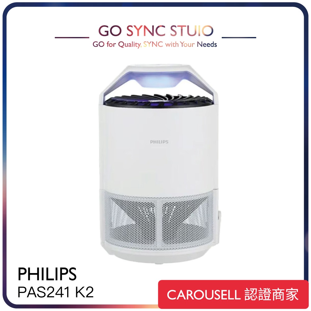 原裝行貨 Philips 飛利浦 PAS241 K2 雙頻 滅蚊燈 66265 K1 滅蚊 滅蟲, 家庭電器, 其他家庭電器 - Carousell