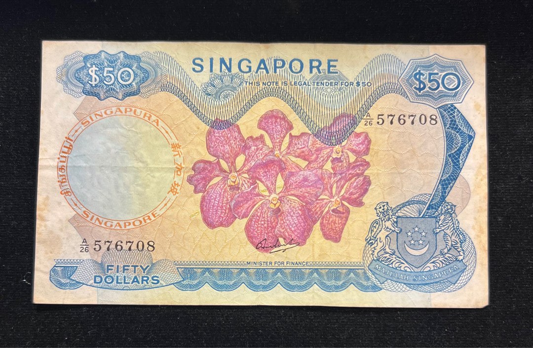 Issued 15th Jan.1971 Singapore 1st Series Orchid FIFTY $50 Currency ...