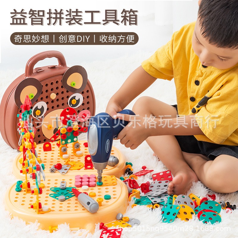 Children's screw disassembly and assembly toy, boy's puzzle, baby's ...