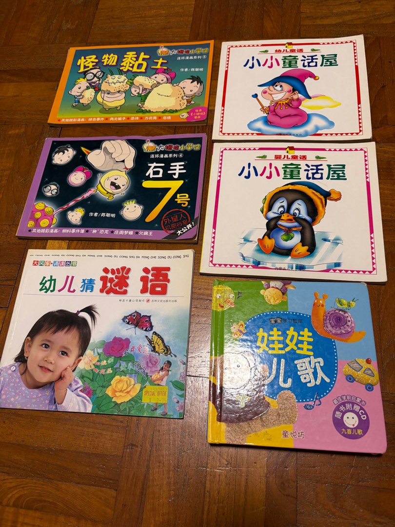 Chinese Children Books Comics And Story Books Hobbies Toys Books