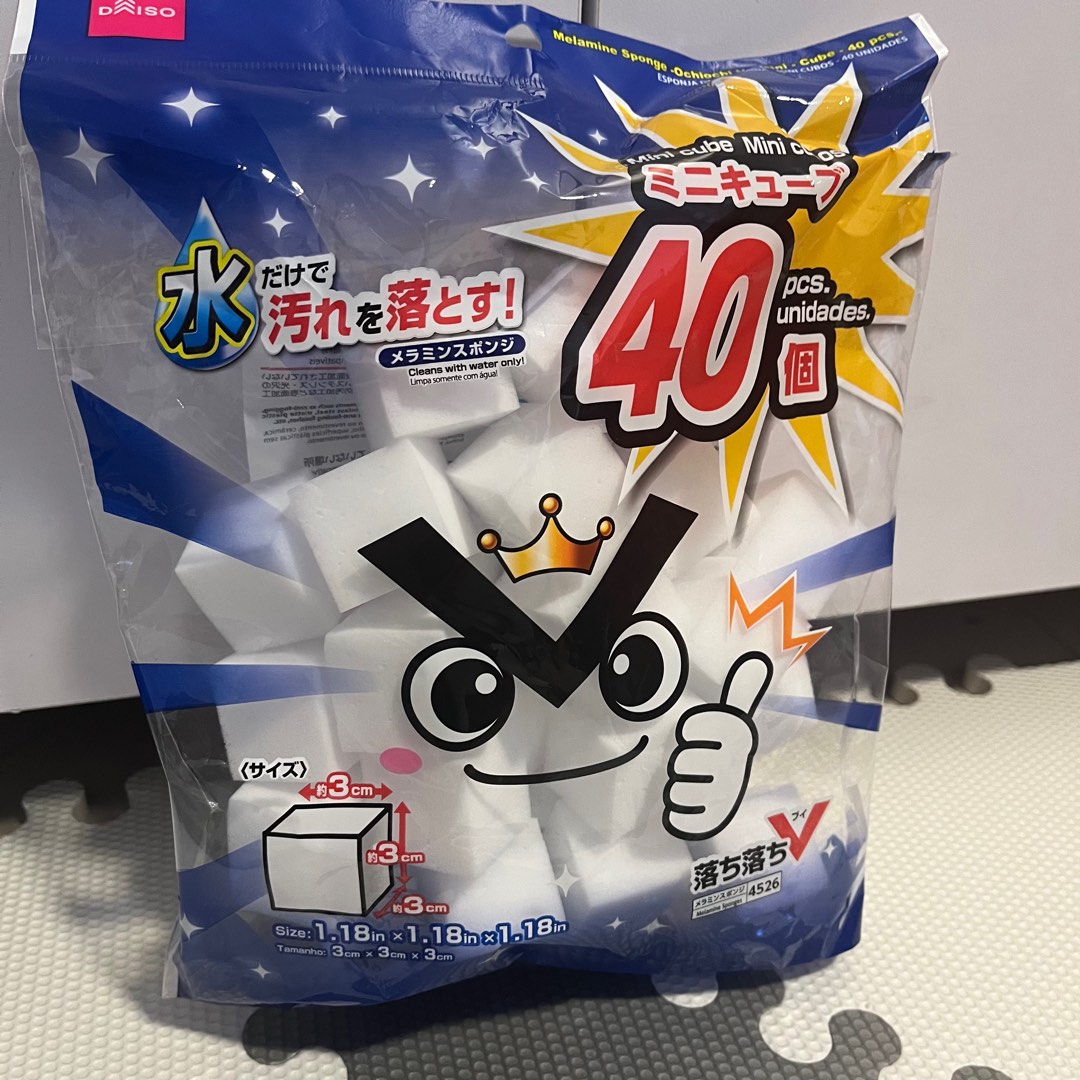 Daiso's Melamine Sponge Mini Cubes, a pack of 30 small, square-shaped ...