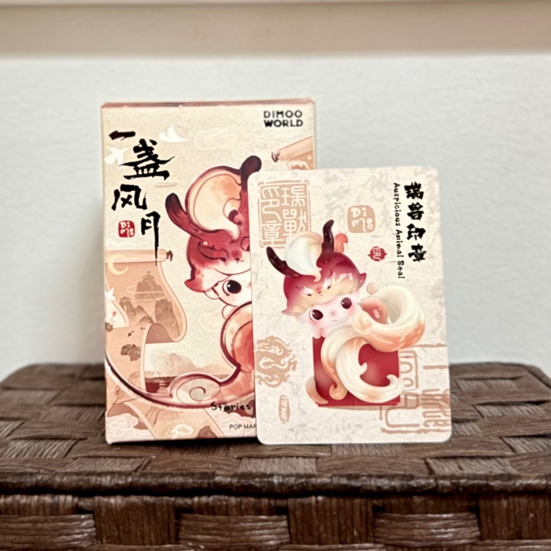 DIMOO auspicious animal seal Stories in the Cup, Hobbies & Toys, Toys ...