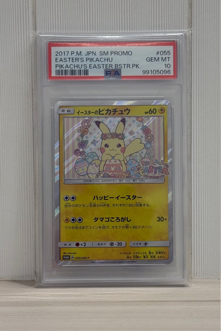 Easter Pikachu #55/SM-P Pokemon Japanese Promo PSA 10 Slab, Hobbies & Toys, Toys & Games on ...