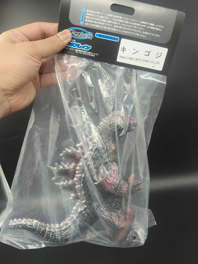 Gigabrain TOHO Godzilla 1962 Kingoji Black Pink Sofubi Mold Japanese ...