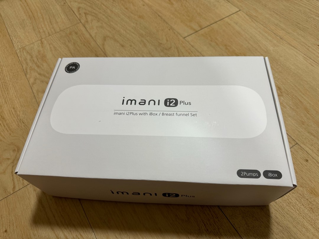 Imani iBox 2-In-1 Electrical Breast Pump (Wearable + Hospital Grade ...