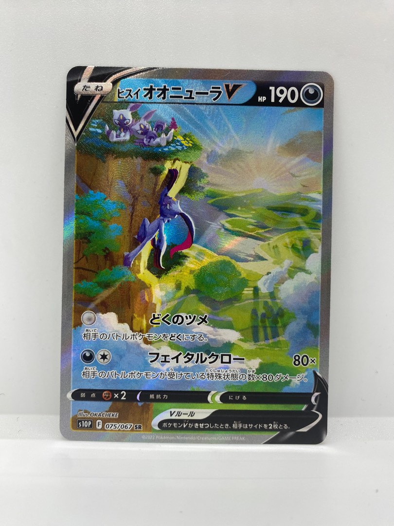 [Jap] Hisuian Sneasler V - Space Juggler - 75/67 (SR) [TCG Pokemon], Hobbies & Toys, Toys ...