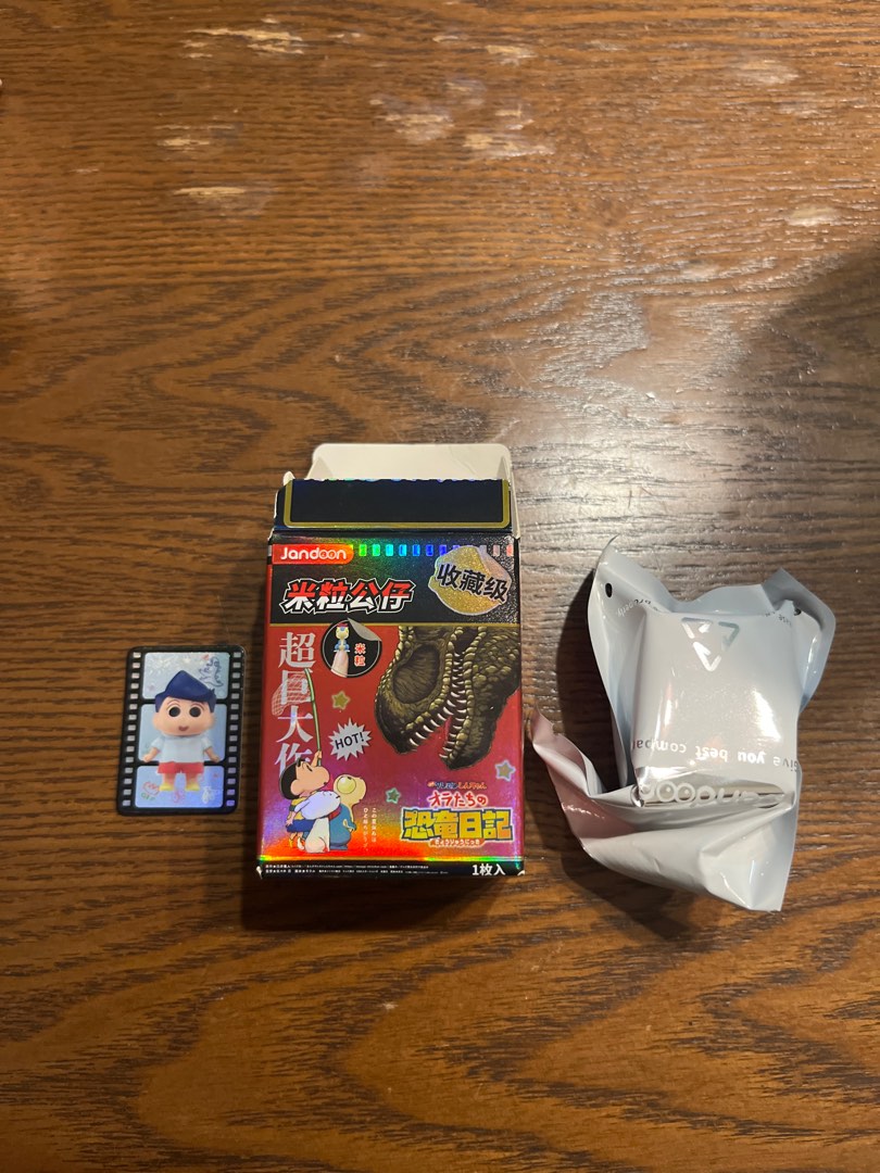 La Bi Xiao Xin mini blind box, Hobbies & Toys, Toys & Games on Carousell