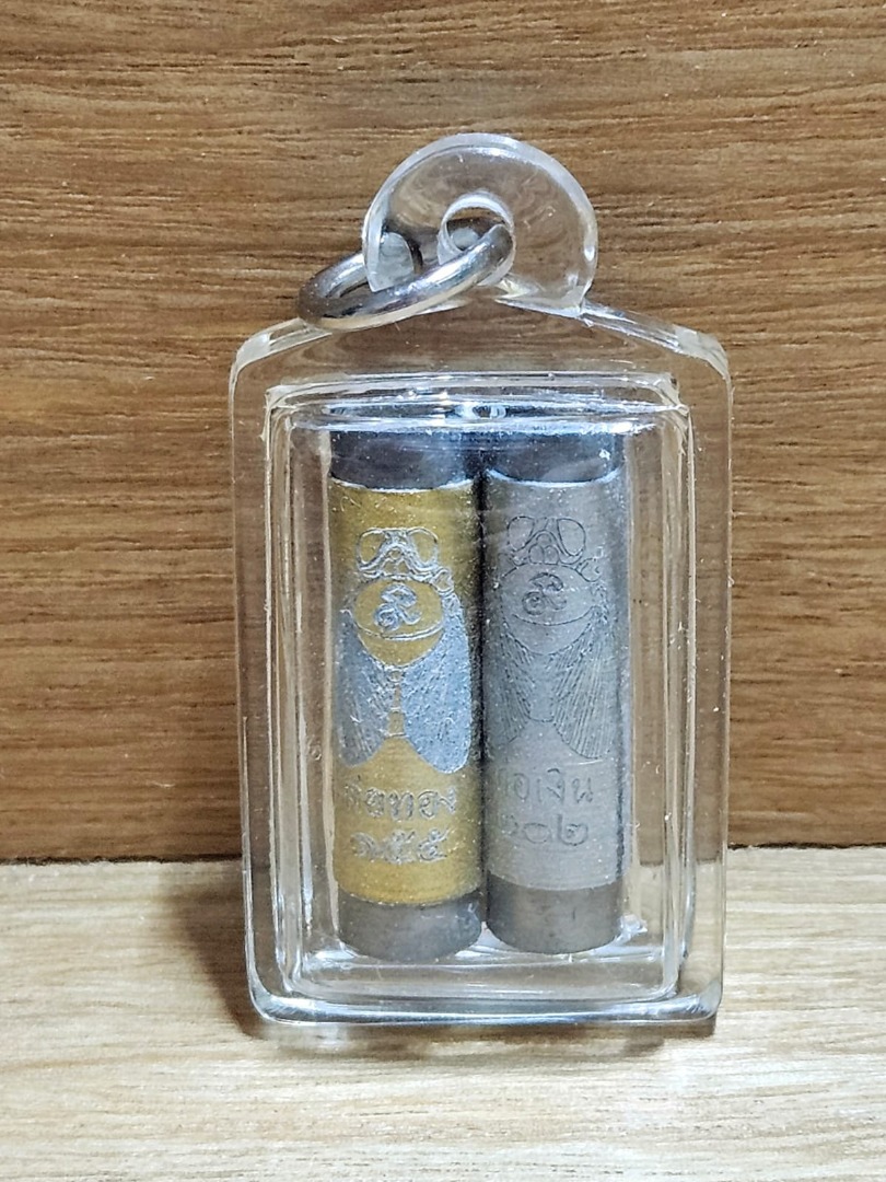 LP Jued tukurt, Hobbies & Toys, Memorabilia & Collectibles, Religious ...