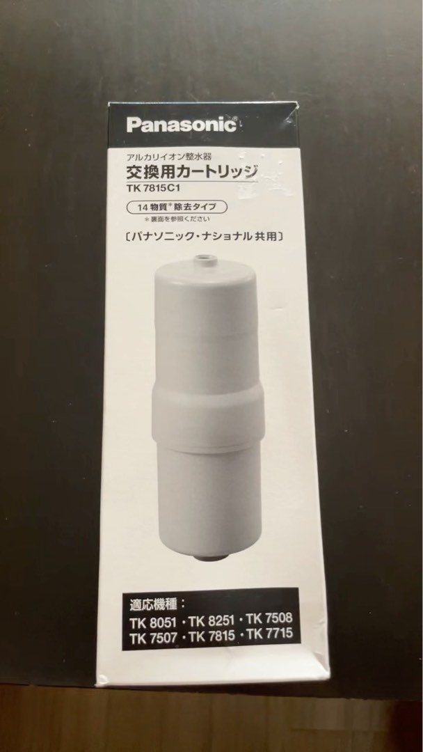 Panasonic Water Filter TK7815C1, TV & Home Appliances, Kitchen ...