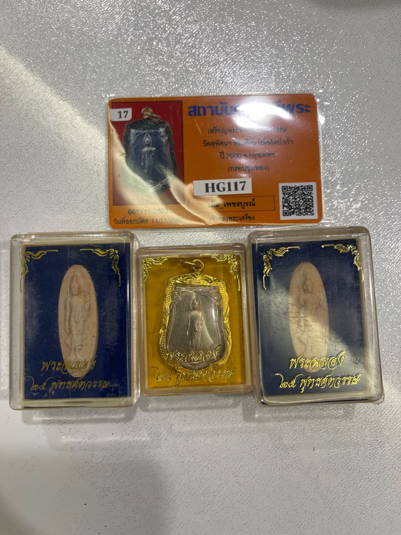 Phra leela satawat, Hobbies & Toys, Memorabilia & Collectibles, Religious Items on Carousell