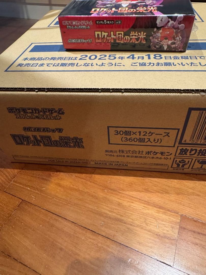 POKEMON JP SV10 The Glory Of Team Rocket FREE BOX!!/pokemon 151/shiny ...