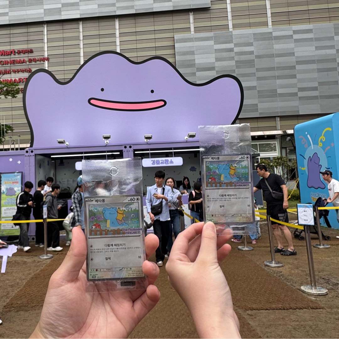 Pokemon METAMONG Project Ditto Promo Card, Hobbies & Toys, Memorabilia ...