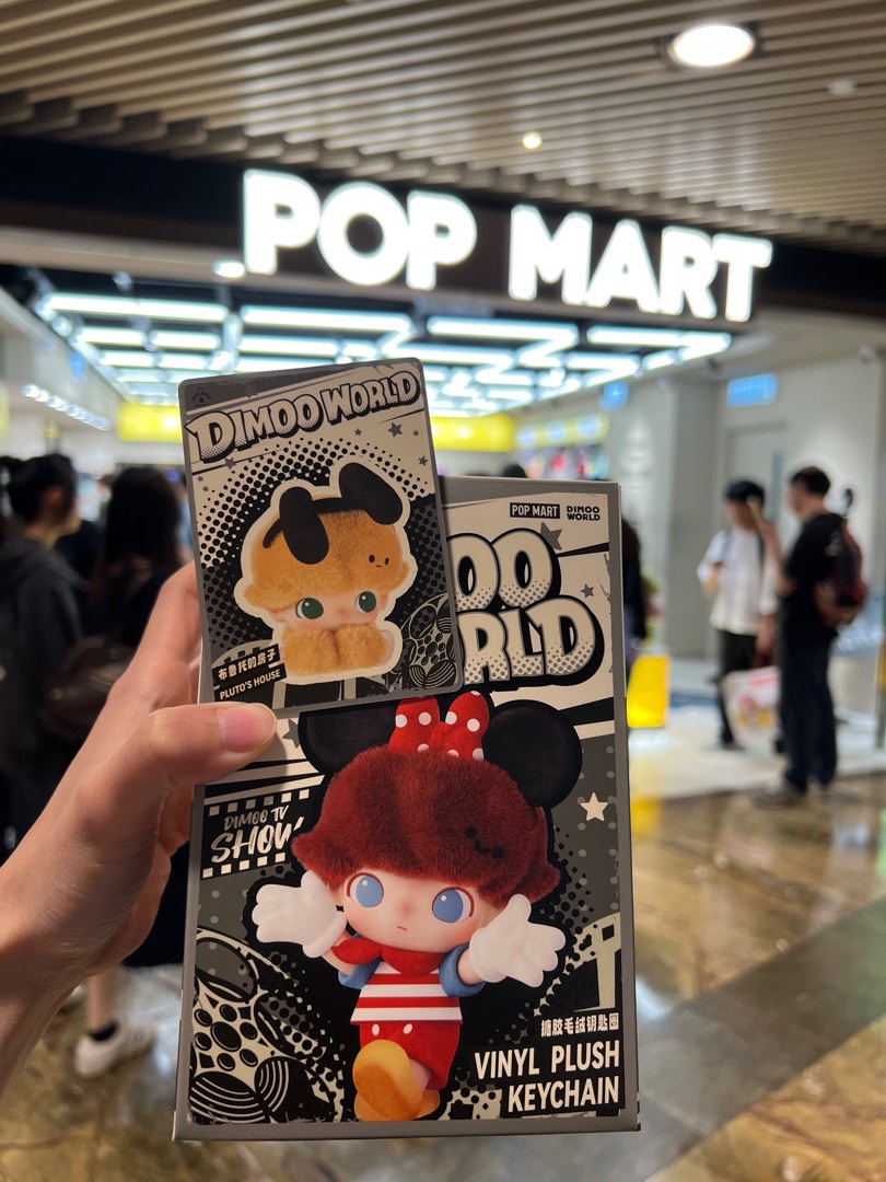 （賣 / 換） Pop Mart Dimoo World x Disney - Pluto 布魯圖 搪膠公仔, 興趣及遊戲, 玩具 & 遊戲類 ...