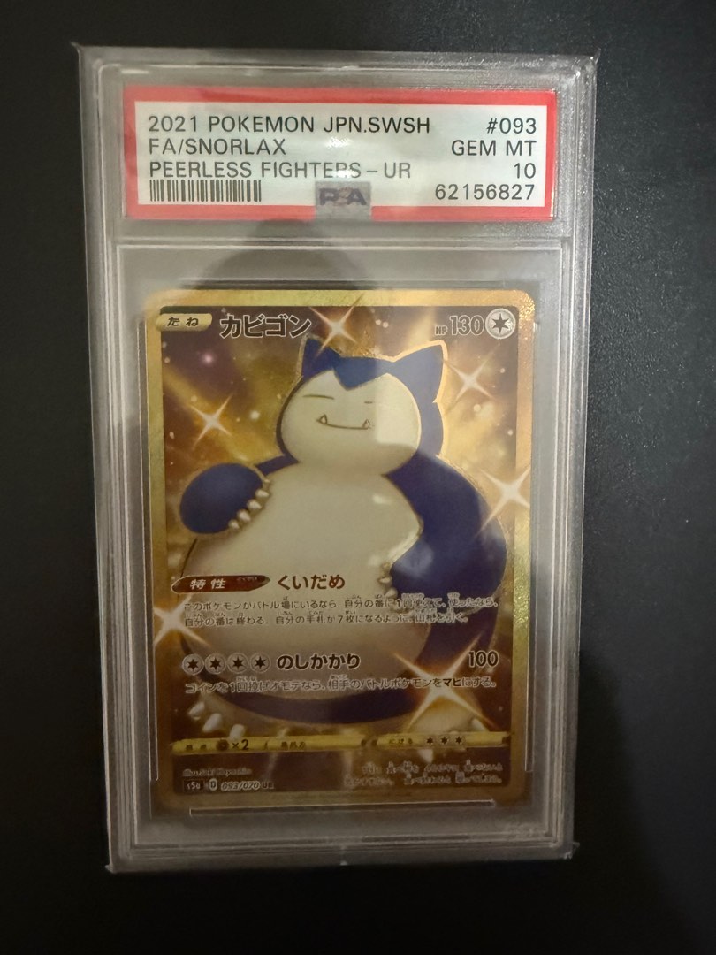 PSA 10 Snorlax 093/070 UR Peerless Fighters Gold Japanese Pokemon Card, Hobbies & Toys, Toys ...