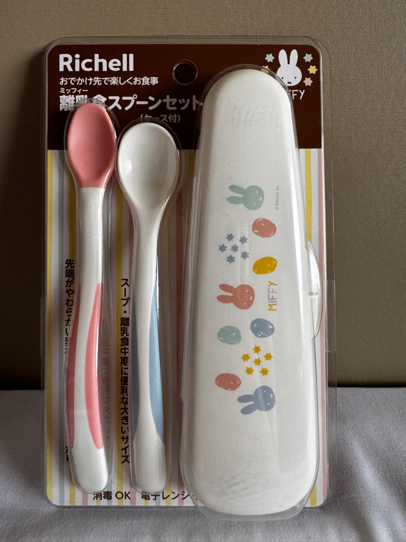 Richell Limited Edition Miffy spoon, Babies & Kids, Nursing & Feeding, Weaning & Toddler Feeding ...