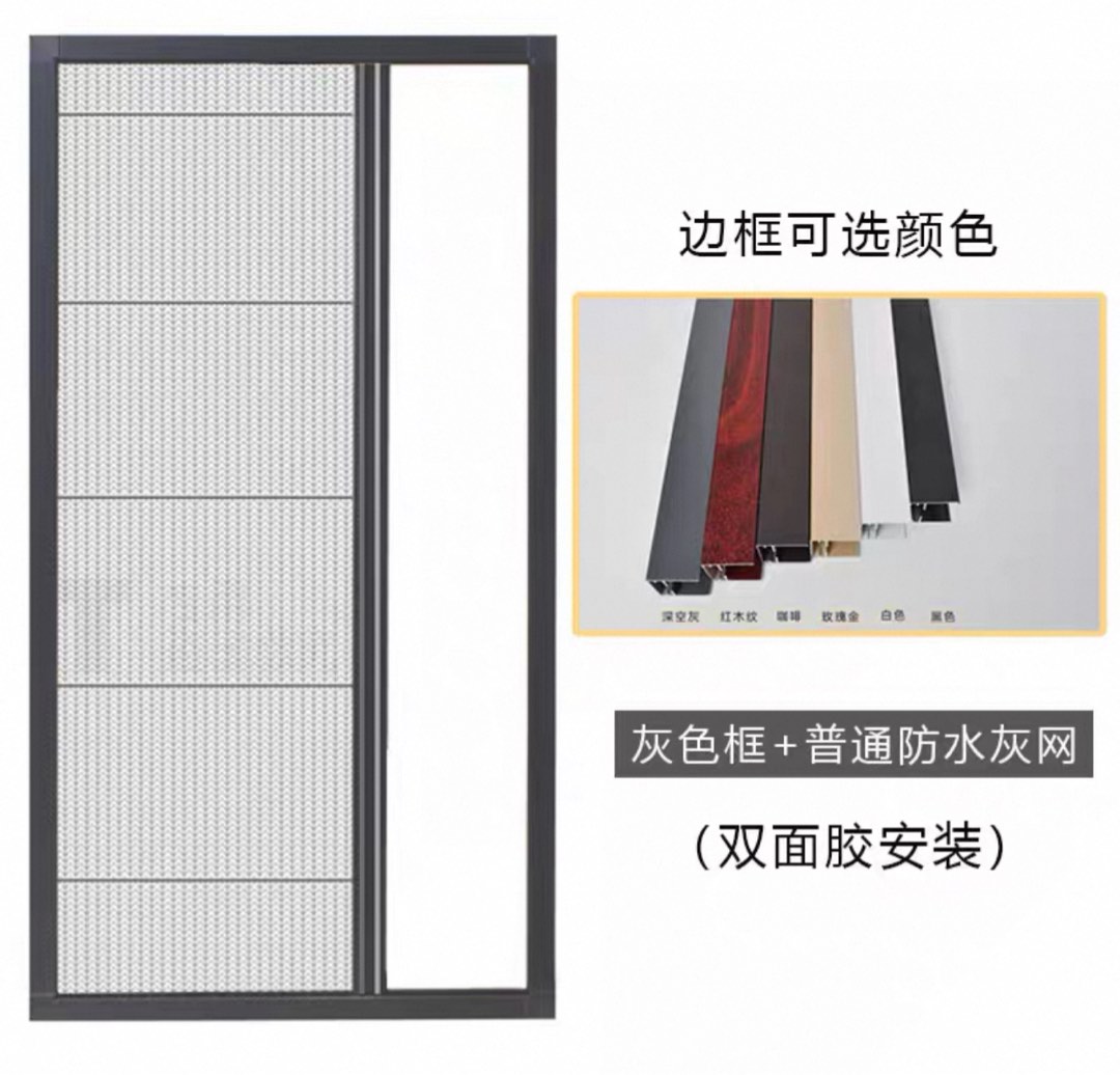 Sliding mesh for bto toilet window, Furniture & Home Living, Bathroom ...