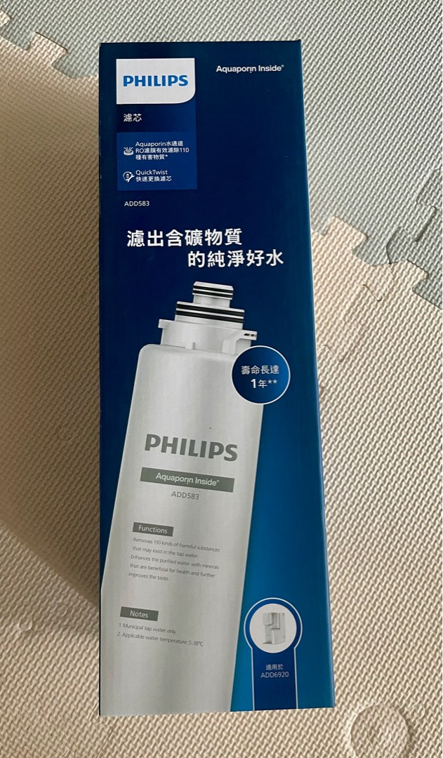 行貨 全新 PHILIPS ADD583 濾芯, 家庭電器, 廚房電器, 濾水器及飲水機 - Carousell