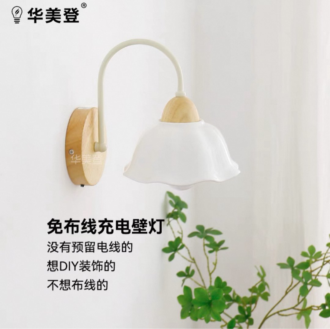 Brand New Wall Light Rechargeable [Self collect only], Furniture & Home ...