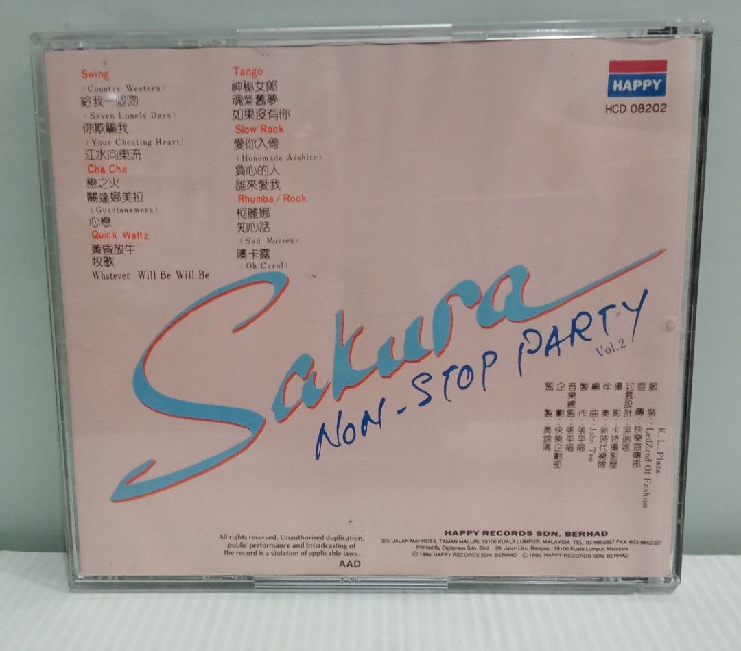 CD 櫻花 Sakura 百老滙款歌熱舞 1990 Non Stop Party Vol.2 澳洲首版 Made in Australia ...
