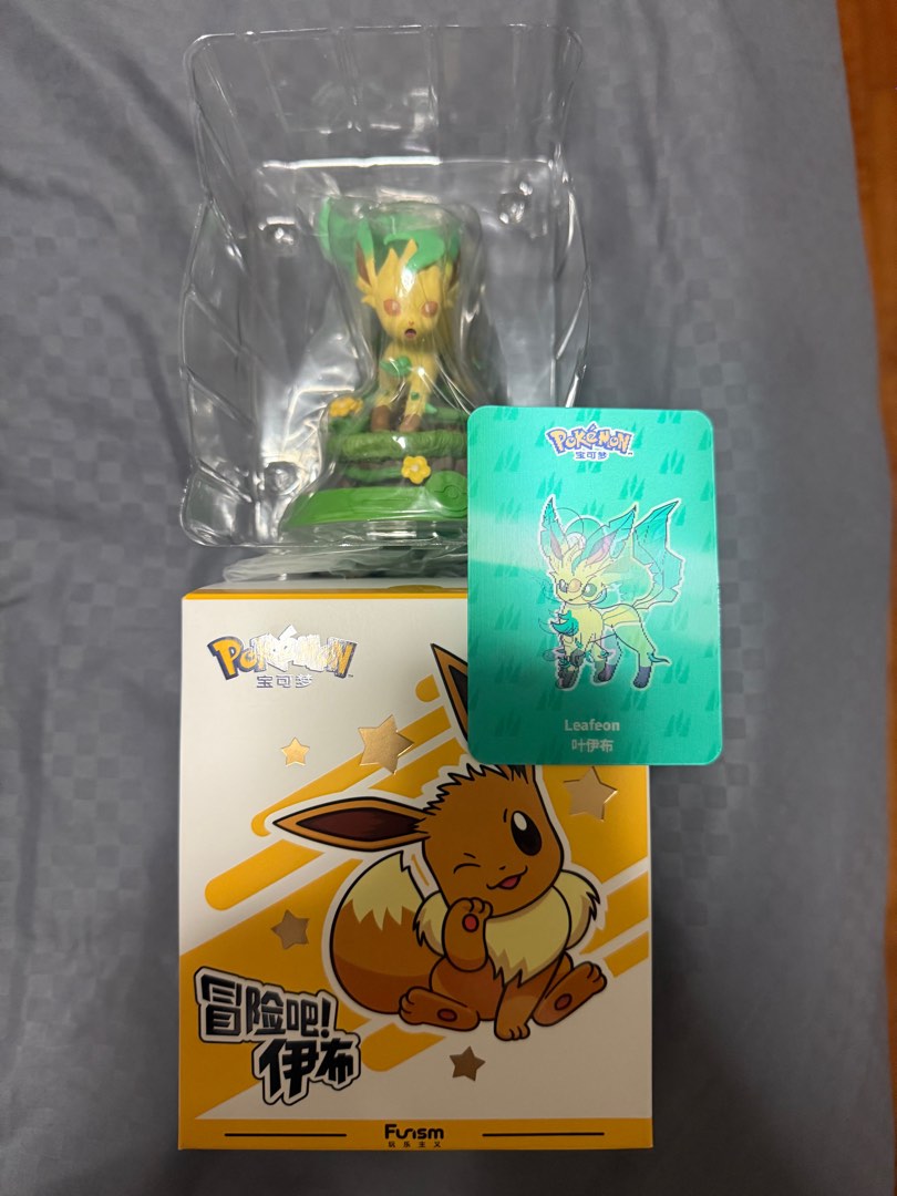 Funism Adventure Eevee Series 2 - Leafeon, Hobbies & Toys, Toys & Games ...
