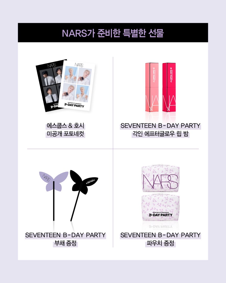 HTB NARS KOREA X SEVENTEEN SVT SCOUPS HOSHI 10TH ANNIVERSARY 4CUTS ...