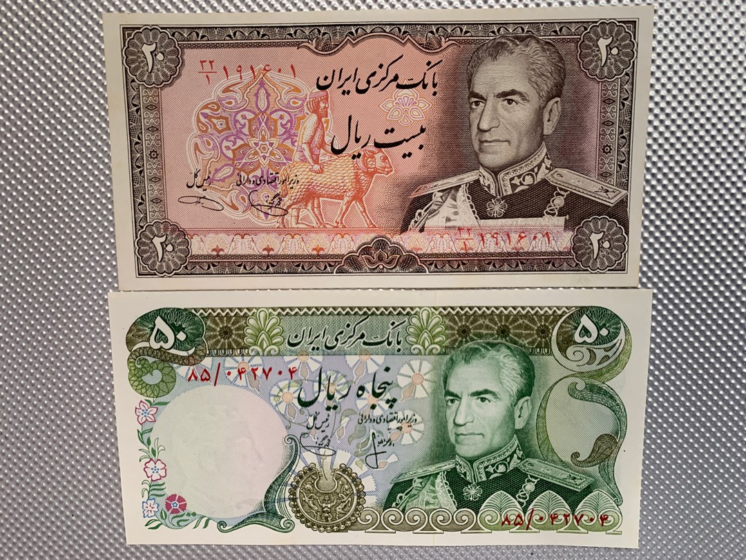 IRAN 🇮🇷 1353(1974) 20,50 Rials Mohammed Reza Pahlavi banknotes UNC ...