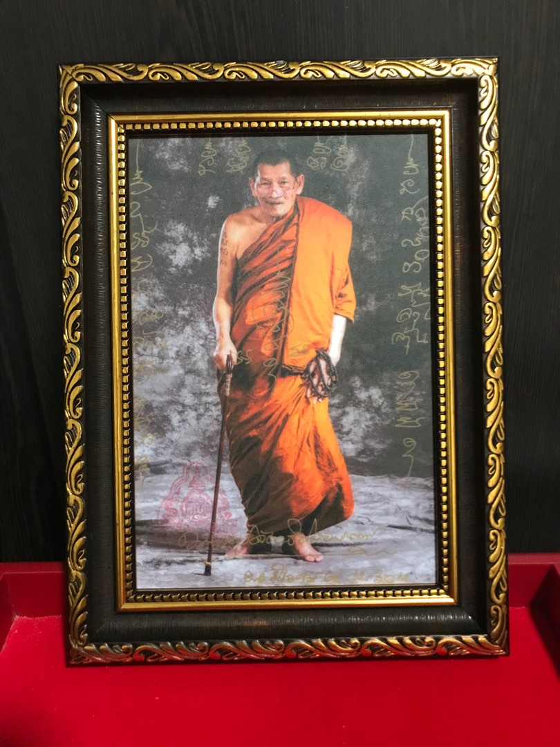 LP Maha Sila Self Image Photo Frame with Yant and temple stamp, Wat Pho ...