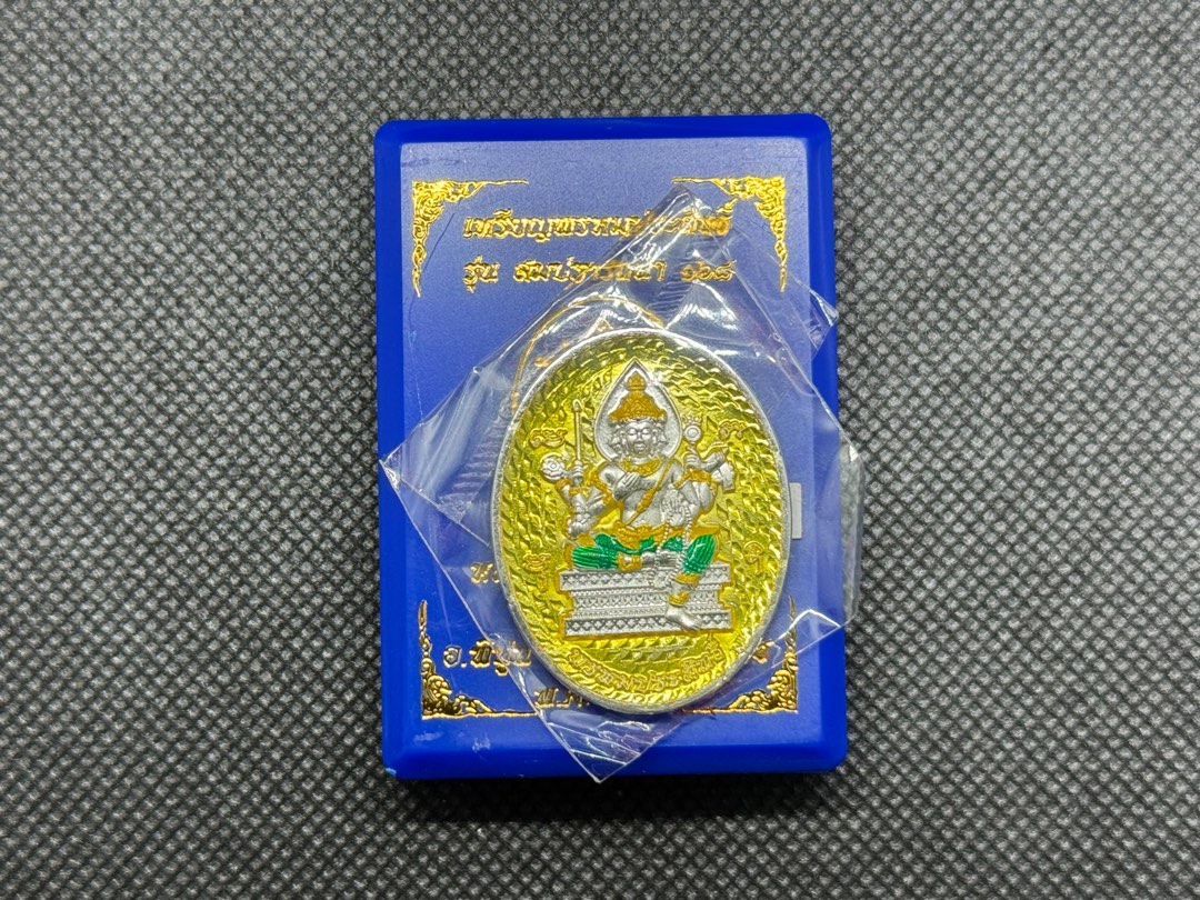 LP Maha Sila Phra Phrom Rian Prasit BE2566, Hobbies & Toys, Memorabilia & Collectibles ...