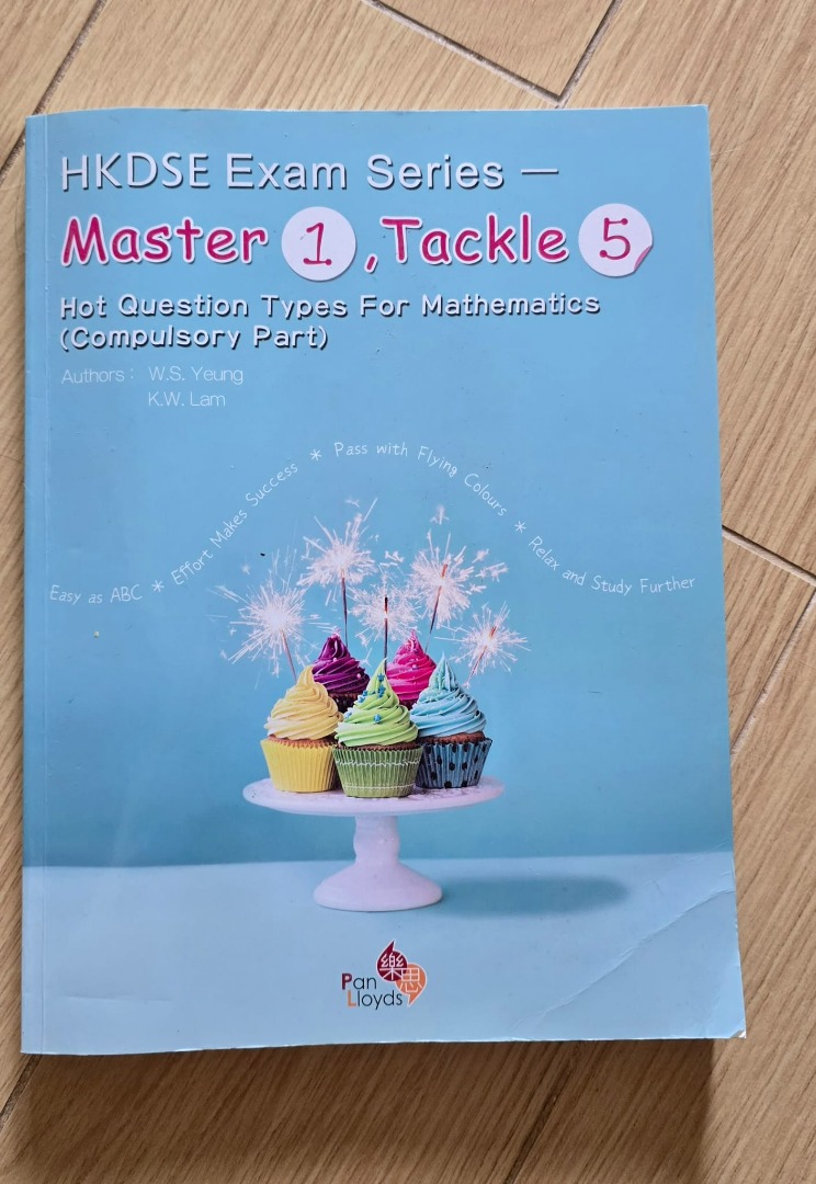 MATH HKDSE Exam Series Master 1, Tackle 5, 興趣及遊戲, 書本 & 文具, 教科書 - Carousell