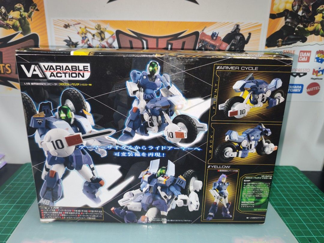 Megahouse Mospeada Yellow, Hobbies & Toys, Toys & Games on Carousell