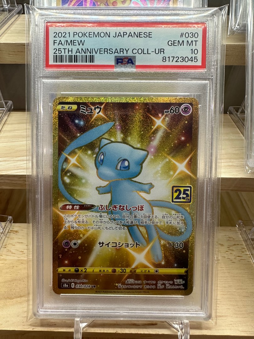 mew 25th anniversary, Hobbies & Toys, Toys & Games on Carousell