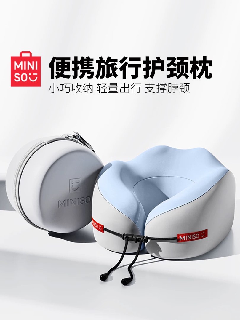 Miniso Neck Pillow Travel Collapsible Brand New, Hobbies & Toys, Travel ...