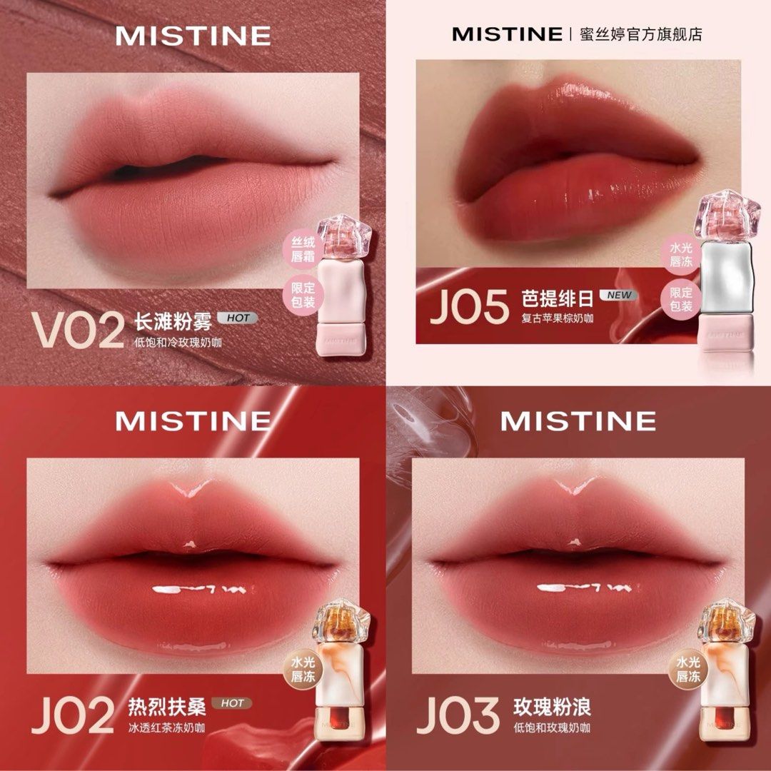 Mistine lip cream lip glaze J02 J03 J05 V02, Beauty & Personal Care ...