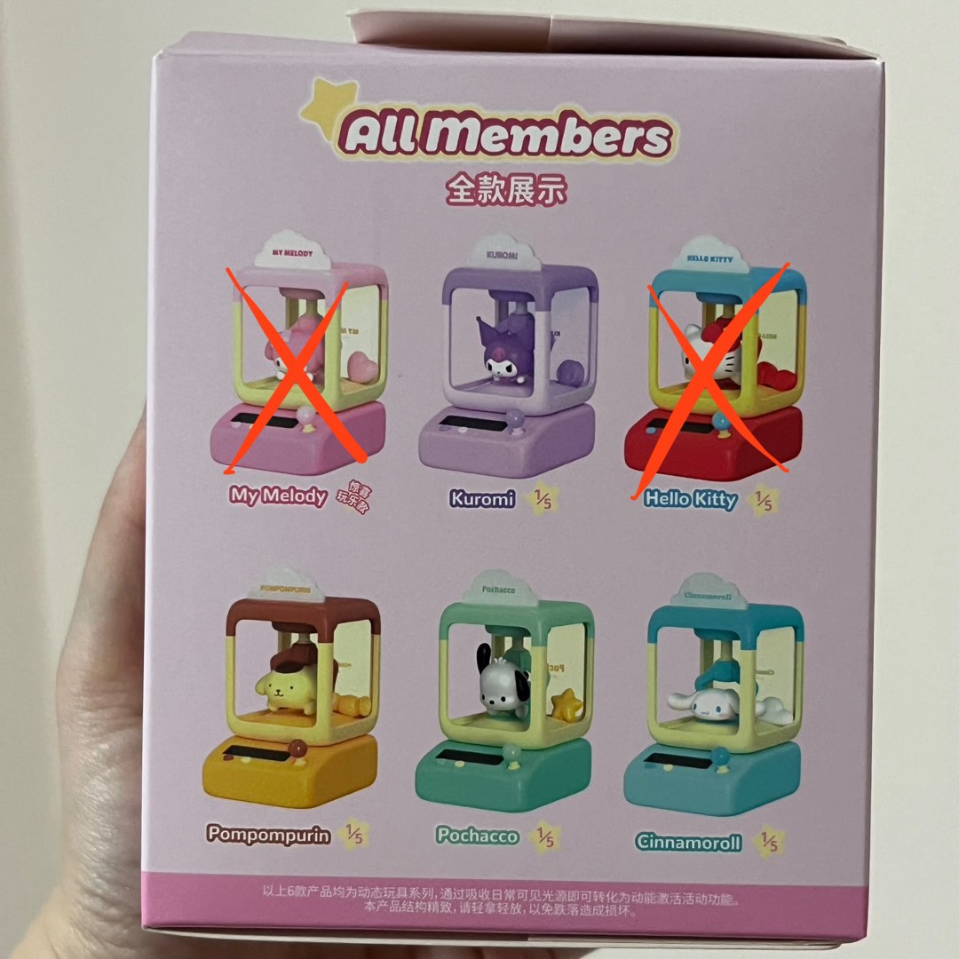 Moetch Sanrio Wobble Doll Claw Machine, Hobbies & Toys, Toys & Games on ...