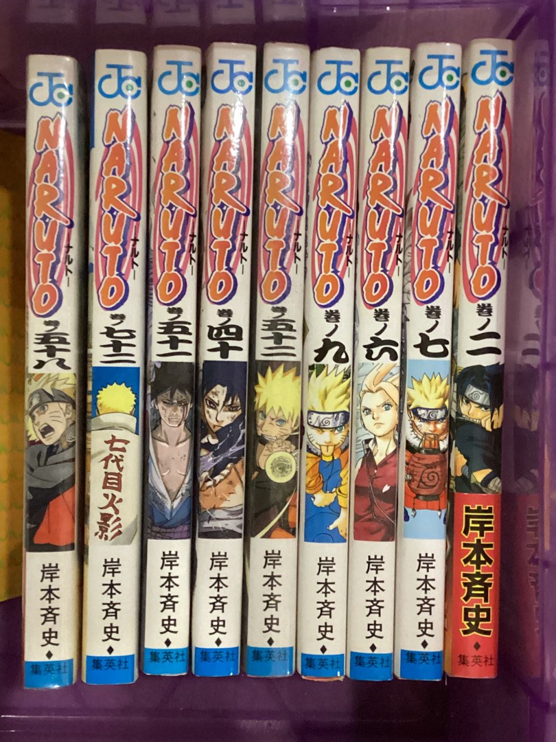 NARUTO MANGA JAPANESE [RAW UNTRANSLATED], Hobbies & Toys, Books ...