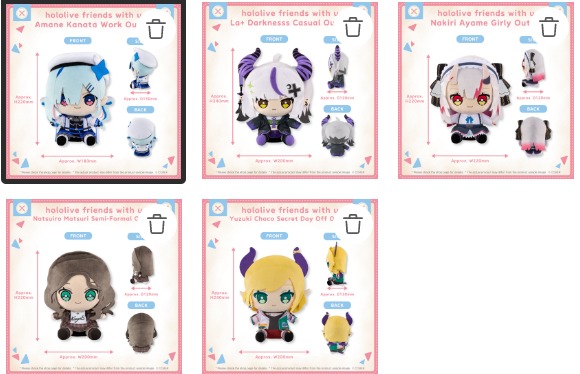 [PO till 4 June 2025] Hololive plush kanata ayame matsuri choco laplus ...