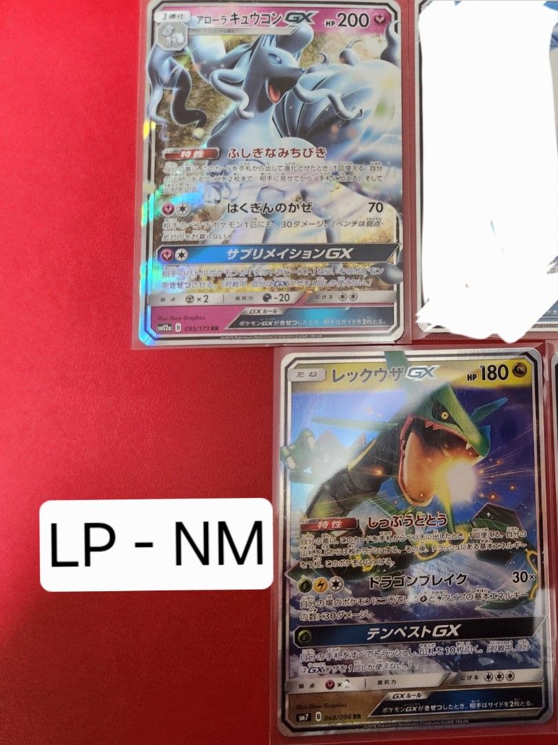 Pokemon Alolan Ninetales/Rayquaza GX cards LP - M condition sm7 Sky ...
