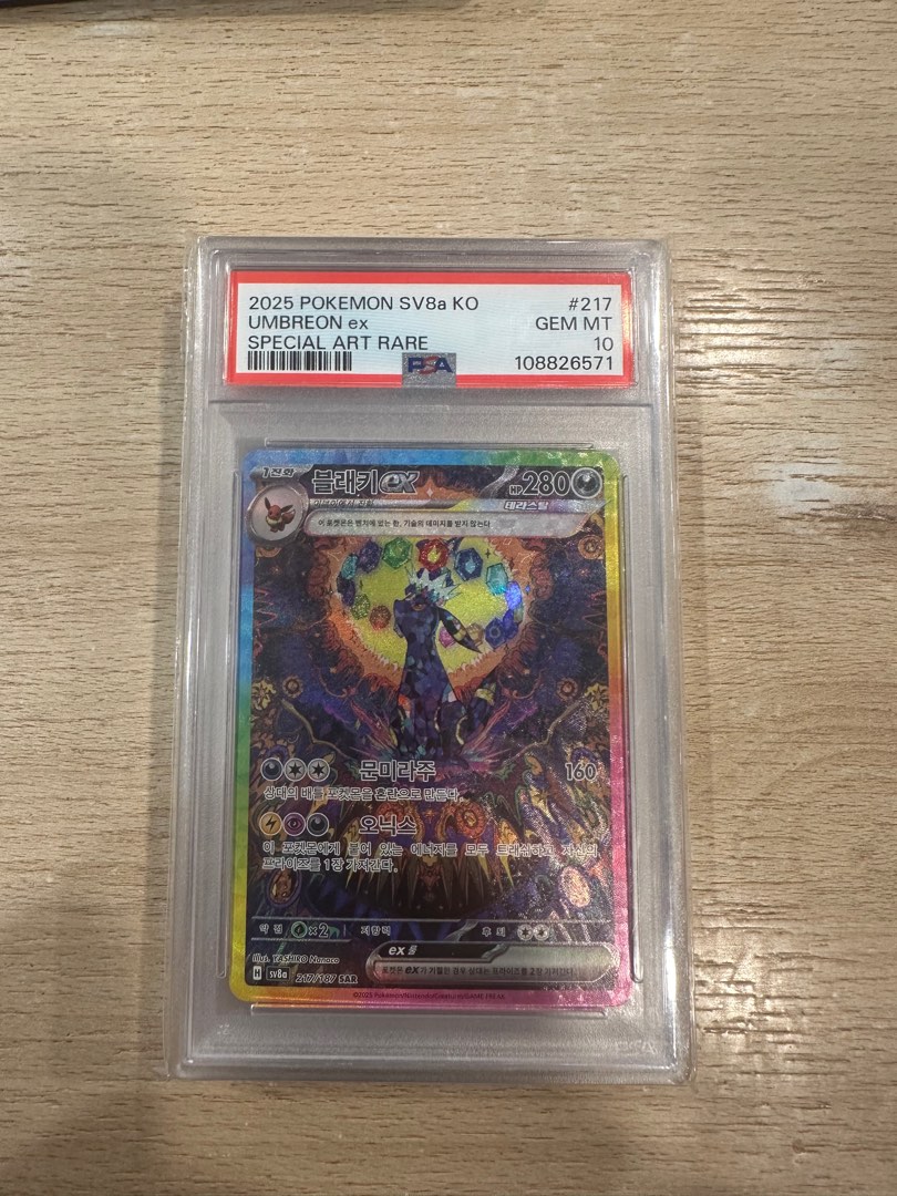 PSA 10 Umbreon Ex TF korean, Hobbies & Toys, Toys & Games on Carousell