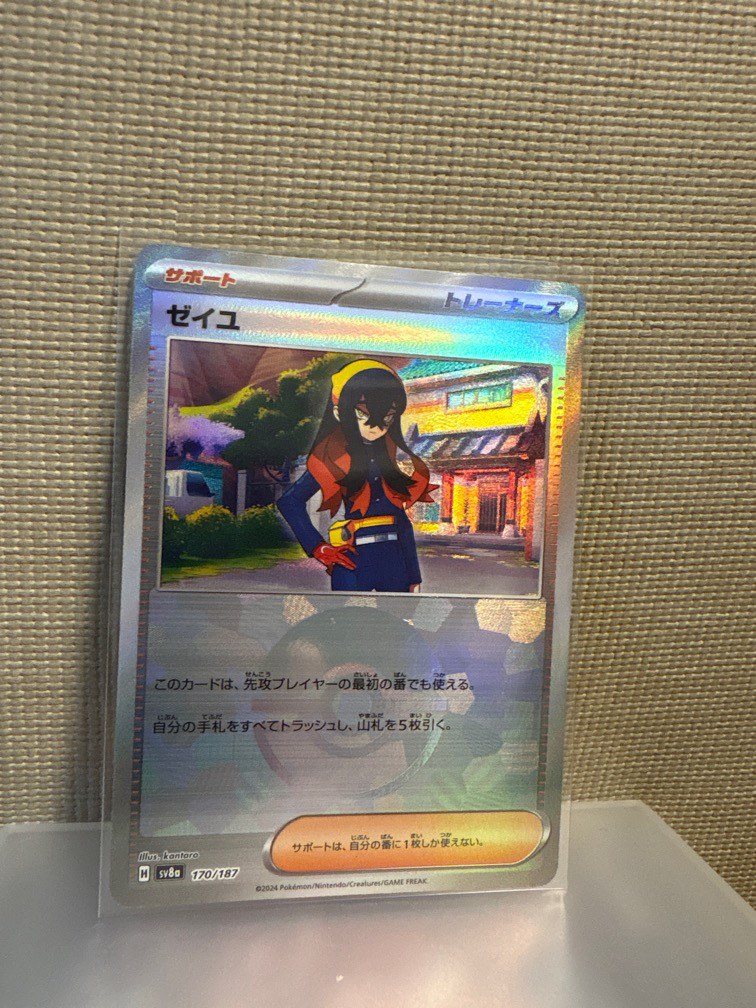 〔PTCG sv8a 170/187〕丹瑜 波閃 精靈球 Pokemon Card 日版, 興趣及遊戲, 玩具 & 遊戲類 - Carousell