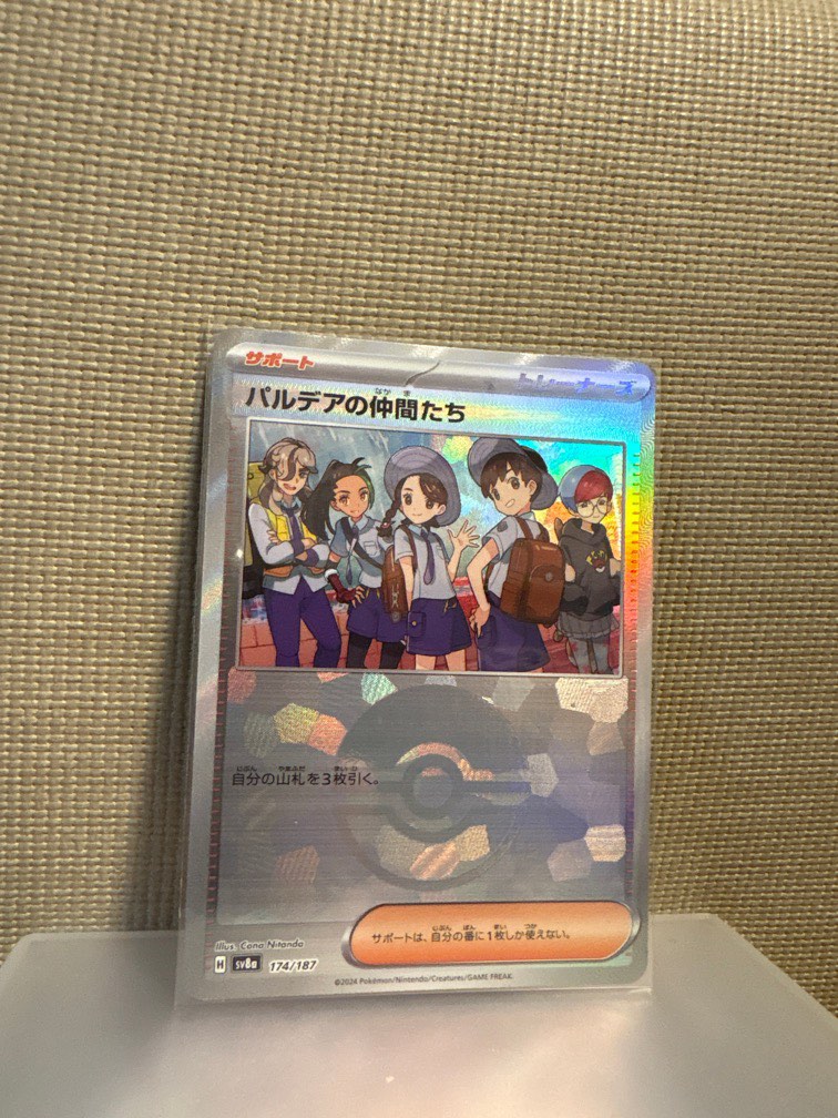 〔PTCG sv8a 174/187〕帕底亞的顆伴 波閃 精靈球 Pokemon Card 日版, 興趣及遊戲, 玩具 & 遊戲類 - Carousell