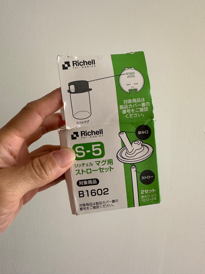 Richell S-5 吸管+吸咀 1組, 兒童＆孕婦用品, 護理及餵哺, 護理及餵哺 - 母乳及奶瓶 - Carousell