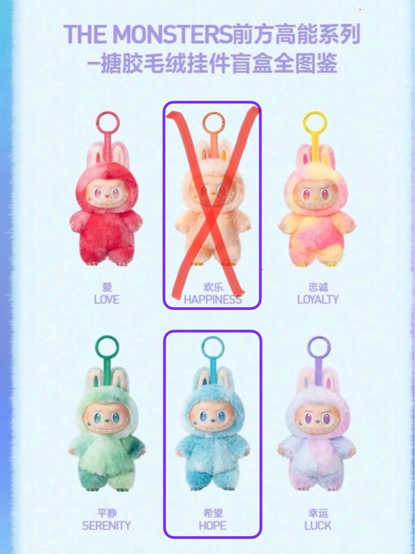 Sell POPMART Labubu V3 Hope, Hobbies & Toys, Toys & Games on Carousell