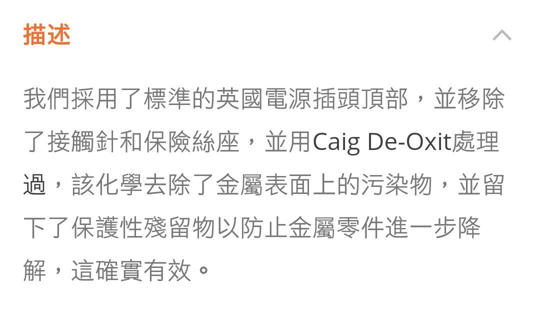 Soundbar專用8字電源線🔌 🎛️HiFi System Power Cable 根據客戶的回饋，我們推出了 2025全新系列影音設備電源線 更切合的價格及家庭影音要求 適合:Sony ...
