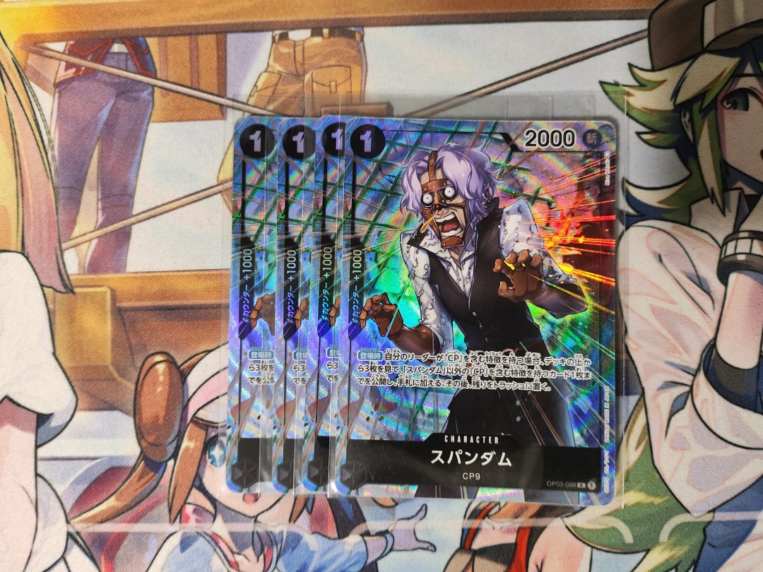 Spandam AA OP03 Playset One Piece TCG Card Alternate Art Parallel ...