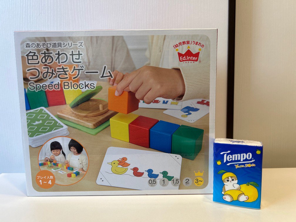 Speed Blocks 森林遊樂工具系列, 兒童＆孕婦用品, 嬰兒玩具 - Carousell