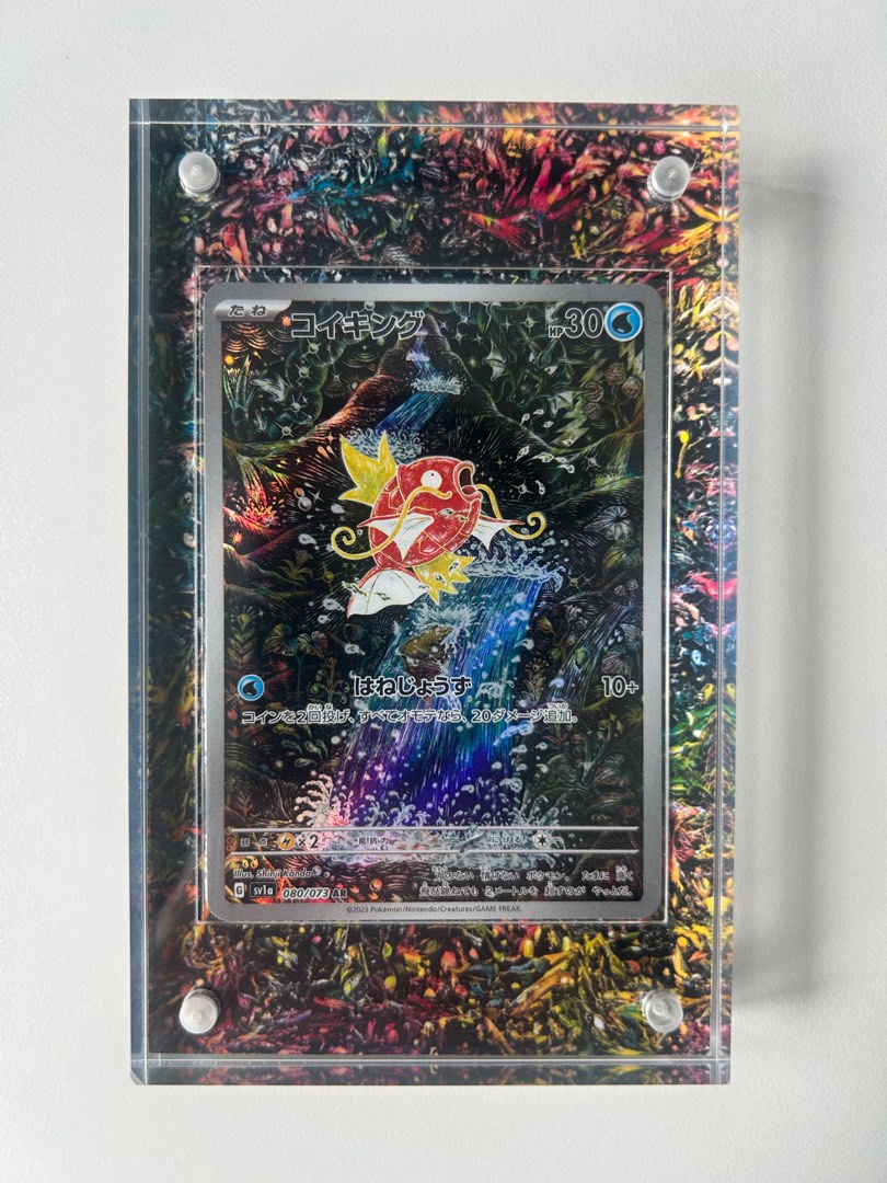 SV1a: Triple Beat - Magikarp [AR] 080/073 with acrylic display frame ...