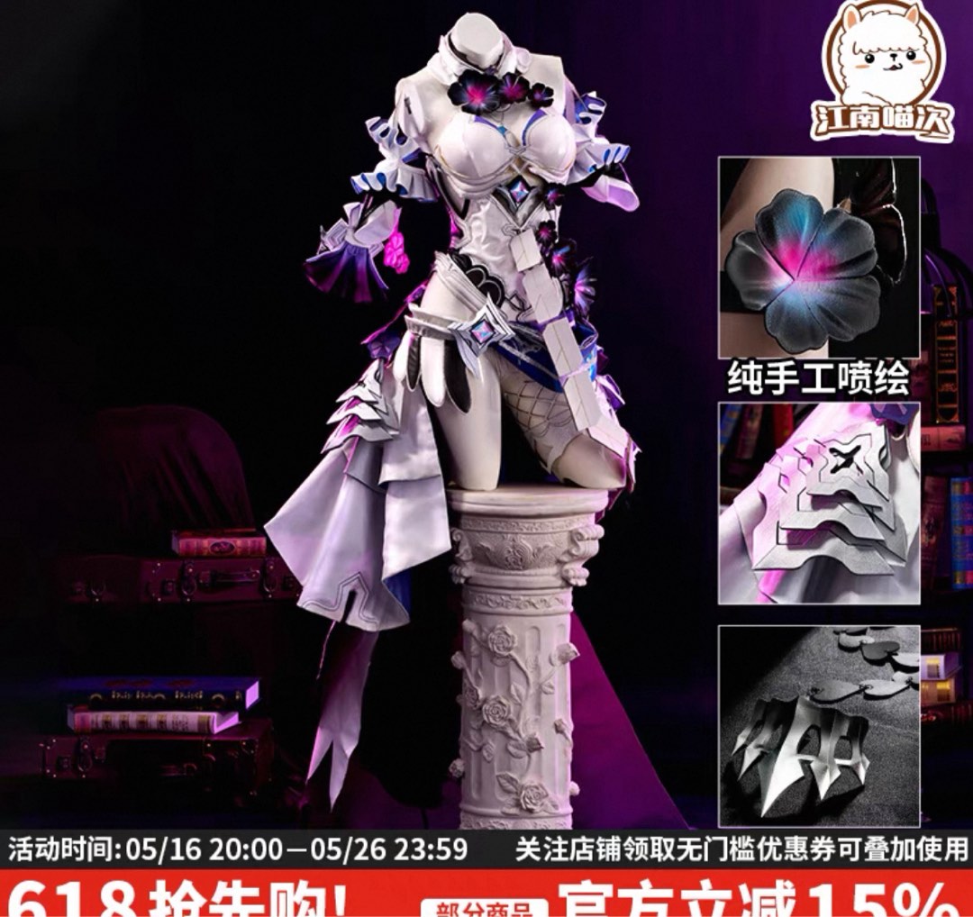 wts honkai impact 3rd hi3 kiana hofi herrscher of finality cosplay ...